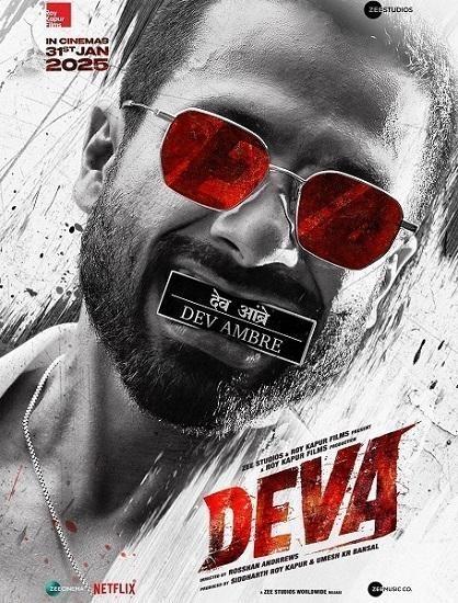 Deva (2025). Entradas y Horarios