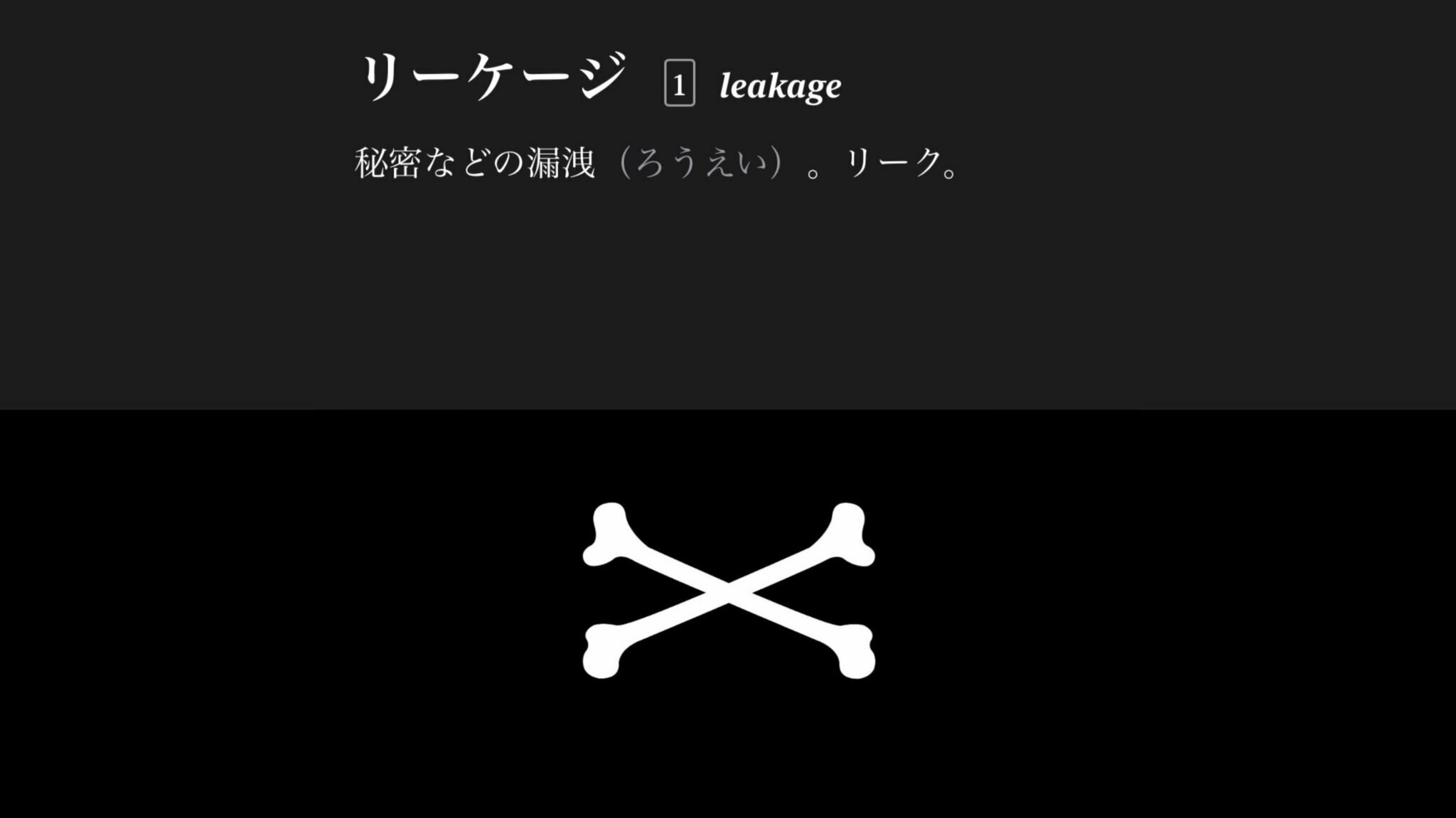 Harto Falión, The Femcels, Julietta Ferrari, s be(lie)ve(d) & Montenegro